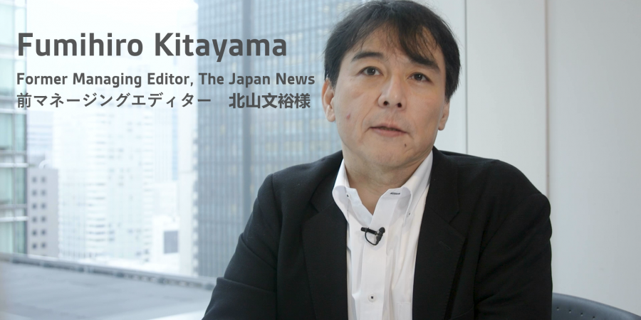 A Conversation With Japans Yomiuri Shimbun Aptitude Software