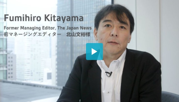 Case Study: The Yomiuri Shimbun - Aptitude Software